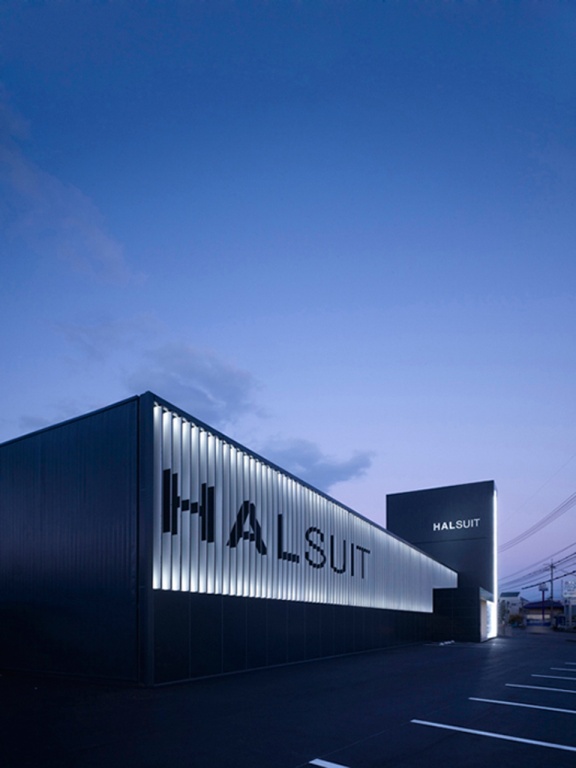 Suit up | Design Indaba