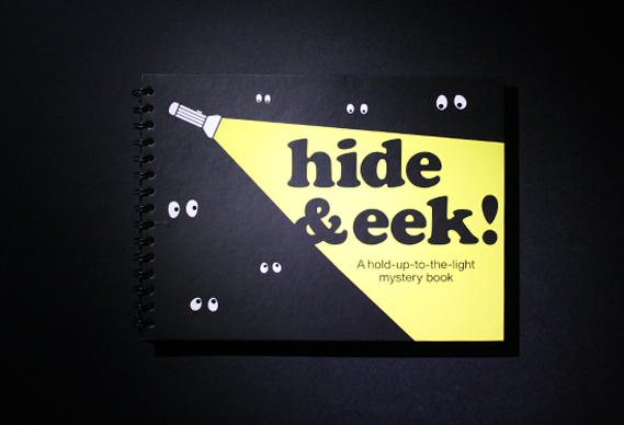 Hidden in the dark | Design Indaba