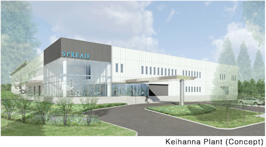 World's first automated farm will recycle 98 per cent of its water ...