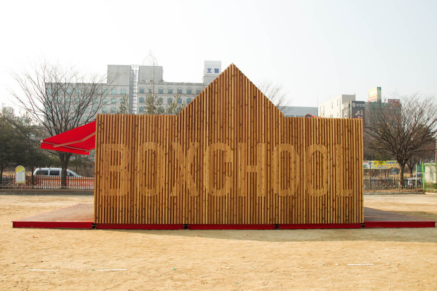 A sustainable container school designed for isolated areas | Design Indaba