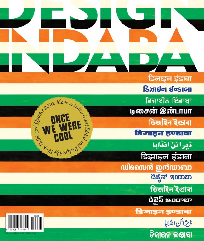 Design Indaba magazine outsources to India | Design Indaba